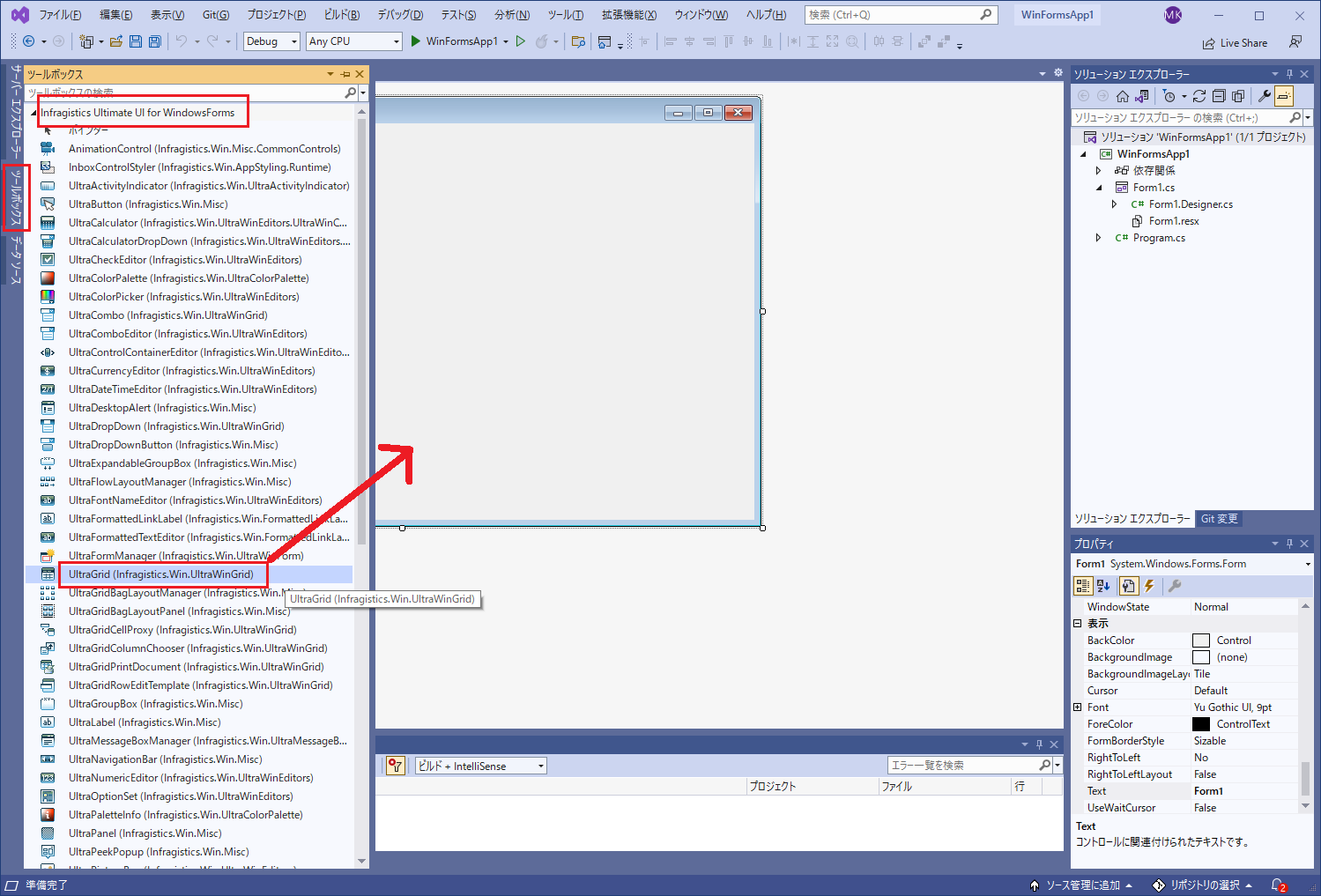 Net 6アプリケーションでwindows Formsコントロールを使用する ～オンラインnugetフィードを使用～ Infragistics ナレッジ ベース