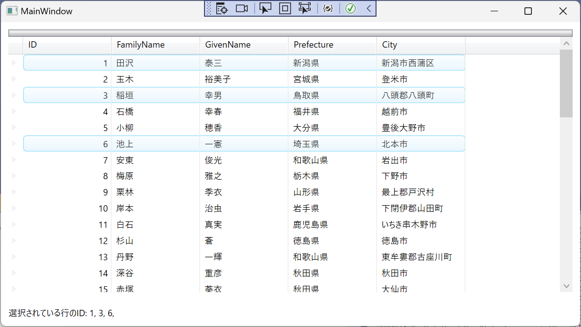 Xamdatagridで、viewmodelのプロパティとバインドさせて特定の行を選択させたい Infragistics ナレッジ ベース