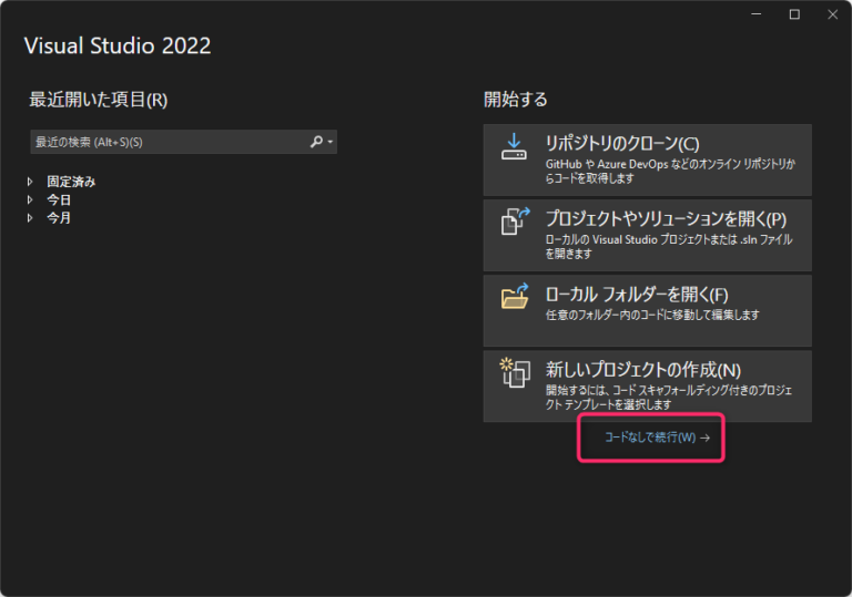 Ultimate UI for jQuery (Ignite UI for jQuery) – トライアルからライセンス版への移行方法 (NuGet パッケージ編 ...