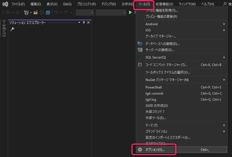 Ultimate UI for jQuery (Ignite UI for jQuery) – トライアルからライセンス版への移行方法 (NuGet パッケージ編 ...